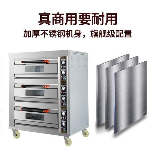 披萨机器设备多少钱一台_披萨机商用选购指南-第3张图片-山城妙识 披萨机器设备多少钱一台_披萨机商用选购指南-第3张图片-山城妙识