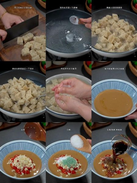 糖醋面筋家常做法_糖醋面筋怎么做才脆-第1张图片-山城妙识