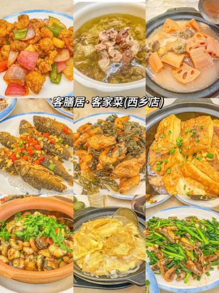 客家特色菜式有哪些_怎么做才正宗-第1张图片-山城妙识