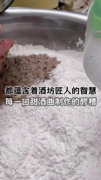 甜酒酿的做法步骤_甜酒酿发酵多久可以开盖-第2张图片-山城妙识 甜酒酿的做法步骤_甜酒酿发酵多久可以开盖-第2张图片-山城妙识