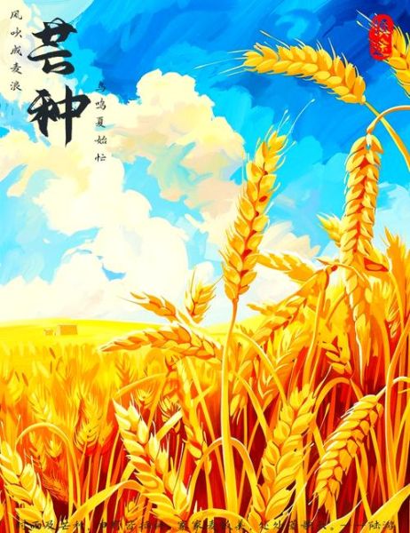 五谷丰登是哪五谷_五谷具体指什么-第2张图片-山城妙识 五谷丰登是哪五谷_五谷具体指什么-第2张图片-山城妙识