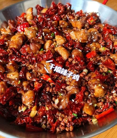 干煸辣子鸡块怎么做_家常做法步骤-第1张图片-山城妙识