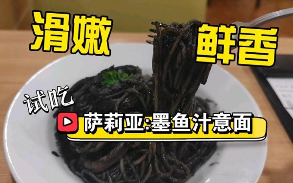 墨鱼蛤蜊面怎么做_墨鱼蛤蜊面正宗做法-第2张图片-山城妙识