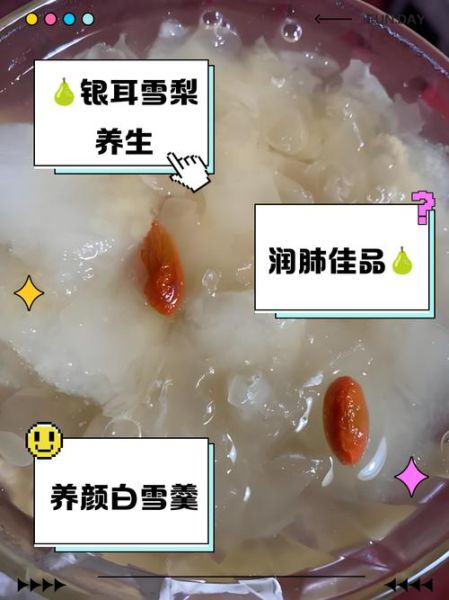 白木耳煮多久可以吃_白木耳煮多久才熟-第3张图片-山城妙识