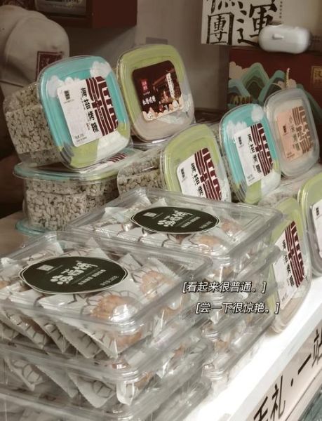 台州特产有哪些土特产_台州土特产送人推荐-第1张图片-山城妙识 台州特产有哪些土特产_台州土特产送人推荐-第1张图片-山城妙识