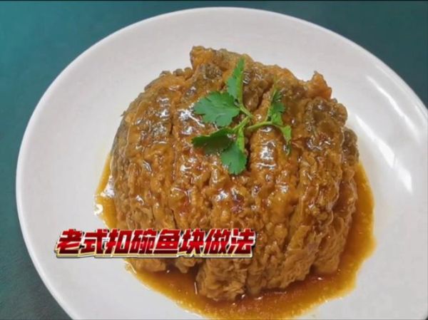 扣碗的做法大全_扣碗怎么蒸才不腥-第3张图片-山城妙识 扣碗的做法大全_扣碗怎么蒸才不腥-第3张图片-山城妙识