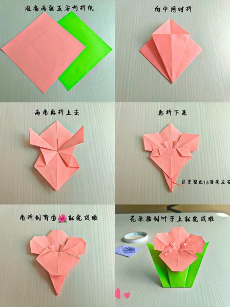 手工花朵制作方法_怎么做纸花不掉色-第1张图片-山城妙识 手工花朵制作方法_怎么做纸花不掉色-第1张图片-山城妙识
