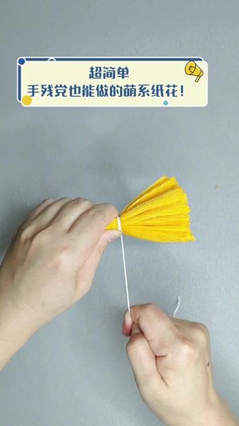 手工花朵制作方法_怎么做纸花不掉色-第3张图片-山城妙识 手工花朵制作方法_怎么做纸花不掉色-第3张图片-山城妙识