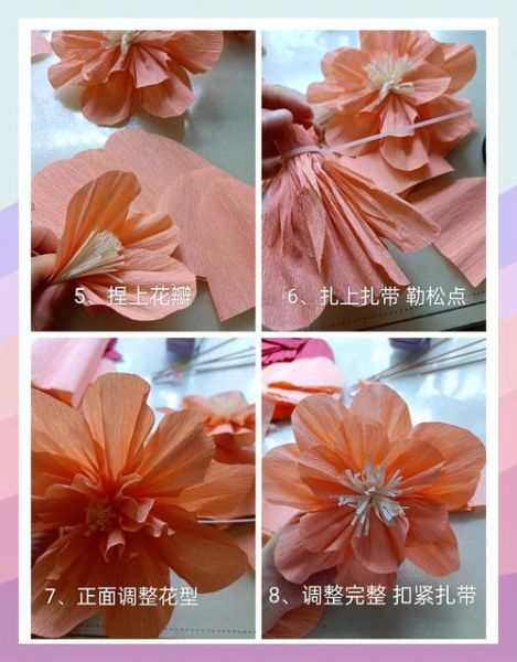 手工花朵制作方法_怎么做纸花不掉色-第2张图片-山城妙识 手工花朵制作方法_怎么做纸花不掉色-第2张图片-山城妙识