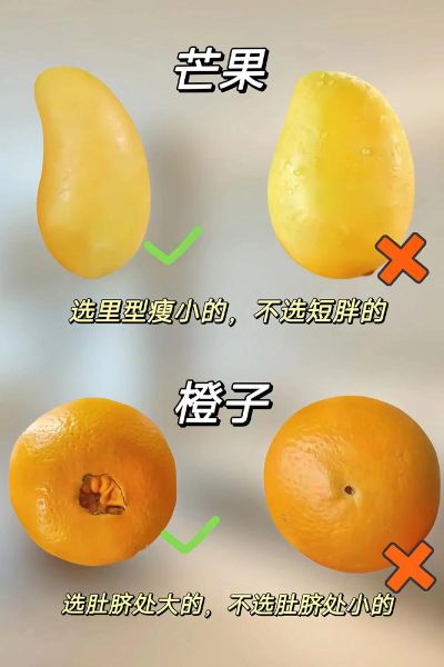 秋天有哪些水果_秋天水果怎么挑-第2张图片-山城妙识