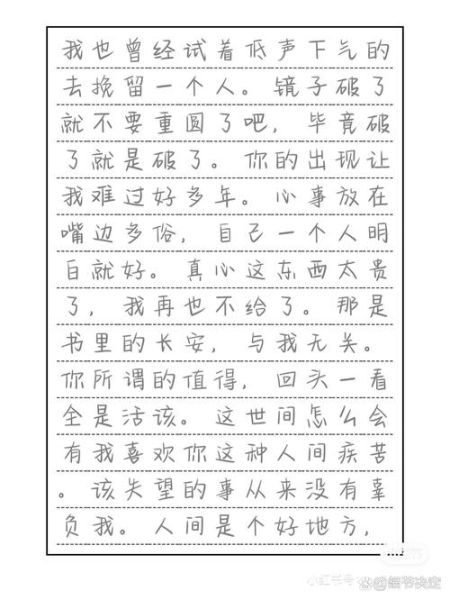 奶酪体字帖怎么练_奶酪体练字多久见效-第1张图片-山城妙识