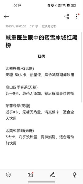 奶茶暗语_性服务说的奶茶什么意思-第3张图片-山城妙识