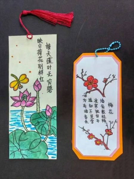 小学生书签怎么做_小学生书签制作步骤-第2张图片-山城妙识 小学生书签怎么做_小学生书签制作步骤-第2张图片-山城妙识