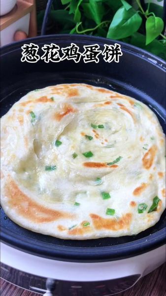 葱花鸡蛋饼怎么做_葱花鸡蛋饼配方比例-第1张图片-山城妙识