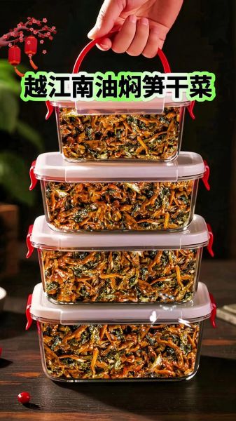 浙江笋干菜怎么做好吃_笋干菜做法大全窍门-第1张图片-山城妙识