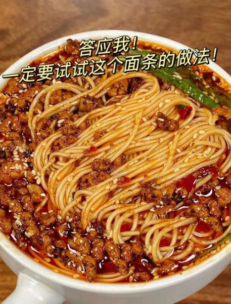 臊子面怎么做_正宗臊子面做法步骤-第2张图片-山城妙识 臊子面怎么做_正宗臊子面做法步骤-第2张图片-山城妙识