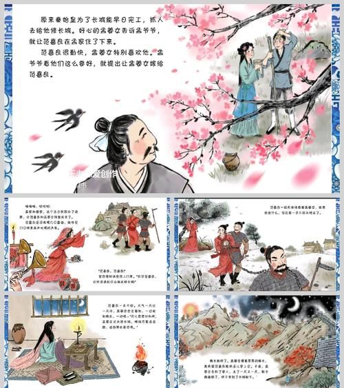 牛郎织女为什么被银河隔开_孟姜女哭长城真的塌了吗-第3张图片-山城妙识 牛郎织女为什么被银河隔开_孟姜女哭长城真的塌了吗-第3张图片-山城妙识