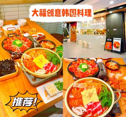韩式料理店怎么选_韩式料理店必点菜品-第1张图片-山城妙识 韩式料理店怎么选_韩式料理店必点菜品-第1张图片-山城妙识
