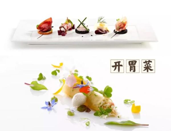 法式开胃菜有哪些_如何在家做法式前菜-第1张图片-山城妙识