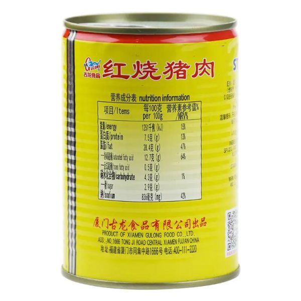 猪肉罐头怎么选_猪肉罐头能放多久-第2张图片-山城妙识 猪肉罐头怎么选_猪肉罐头能放多久-第2张图片-山城妙识