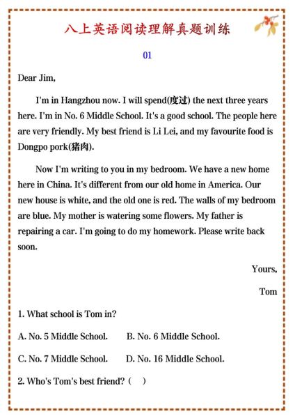 what_is_dongpo_pork_origin_story_how_to_cook_dongpo_pork-第1张图片-山城妙识