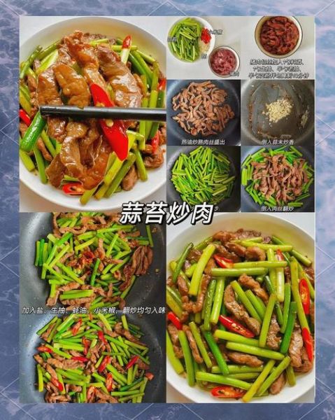 猪肉家常菜谱大全_怎么做简单又好吃-第3张图片-山城妙识