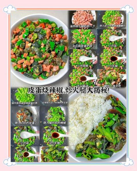 无铅皮蛋和有铅皮蛋的区别_哪个更安全-第1张图片-山城妙识 无铅皮蛋和有铅皮蛋的区别_哪个更安全-第1张图片-山城妙识