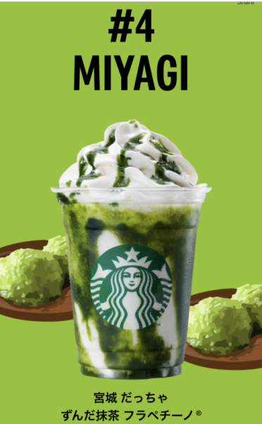 星巴克必点排行_星巴克什么好喝-第3张图片-山城妙识