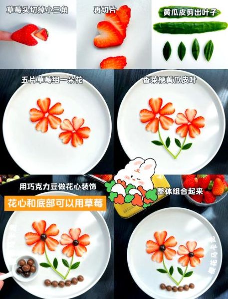 简单花色拼盘怎么做_简单花色拼盘需要哪些材料-第2张图片-山城妙识 简单花色拼盘怎么做_简单花色拼盘需要哪些材料-第2张图片-山城妙识