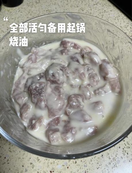 干炸肉条怎么做_干炸肉条用什么肉最好-第1张图片-山城妙识 干炸肉条怎么做_干炸肉条用什么肉最好-第1张图片-山城妙识