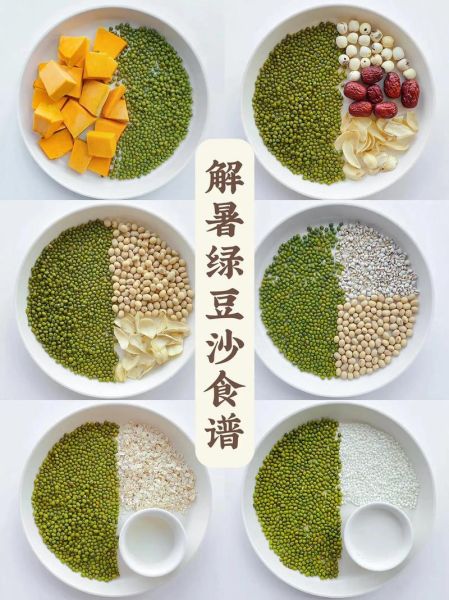 绿豆沙的做法大全家常_绿豆沙怎么煮才绵软起沙-第1张图片-山城妙识 绿豆沙的做法大全家常_绿豆沙怎么煮才绵软起沙-第1张图片-山城妙识