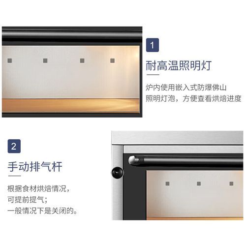 大型电烤箱怎么选_大型电烤箱能烤什么-第1张图片-山城妙识 大型电烤箱怎么选_大型电烤箱能烤什么-第1张图片-山城妙识