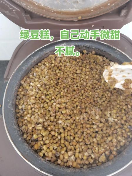 怎样蒸绿豆糕好吃_蒸绿豆糕的窍门-第3张图片-山城妙识