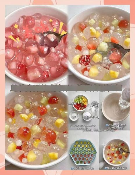 白凉粉怎么做果冻_白凉粉果冻的做法步骤-第3张图片-山城妙识