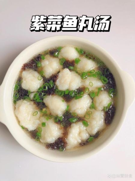 清汤鱼圆怎么做_正宗清汤鱼圆做法-第1张图片-山城妙识 清汤鱼圆怎么做_正宗清汤鱼圆做法-第1张图片-山城妙识