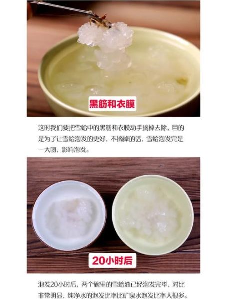 东北雪蛤多少钱一斤_东北雪蛤价格为什么差距大-第2张图片-山城妙识