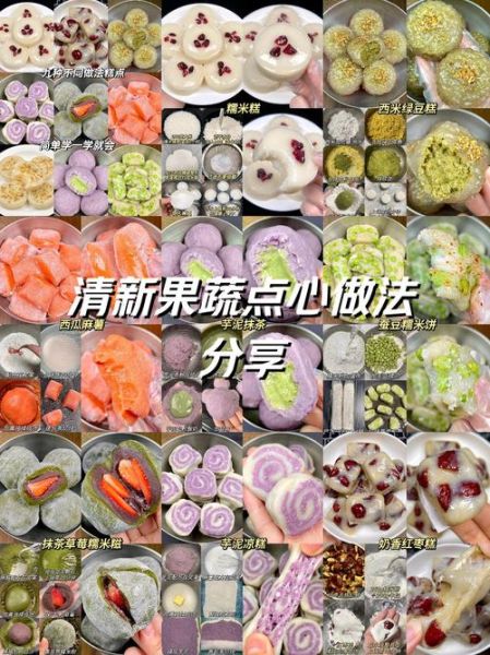 家庭点心最简单做法_新手也能一次成功-第3张图片-山城妙识