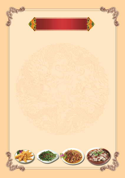 菜谱背景图怎么做_如何设计高清菜谱背景图-第1张图片-山城妙识