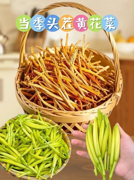 干黄花菜炒肉怎么炒才嫩_干黄花菜炒肉要不要焯水-第3张图片-山城妙识