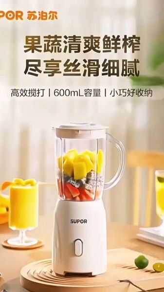 小型水果榨汁机怎么用_第一次用要注意什么-第2张图片-山城妙识