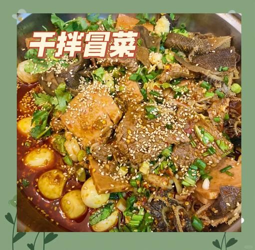 冒菜的做法视频_家常冒菜怎么做才好吃-第1张图片-山城妙识 冒菜的做法视频_家常冒菜怎么做才好吃-第1张图片-山城妙识