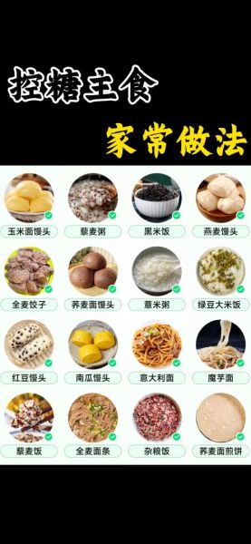 家常饭的做法大全主食视频_主食怎么做简单又好吃-第2张图片-山城妙识 家常饭的做法大全主食视频_主食怎么做简单又好吃-第2张图片-山城妙识