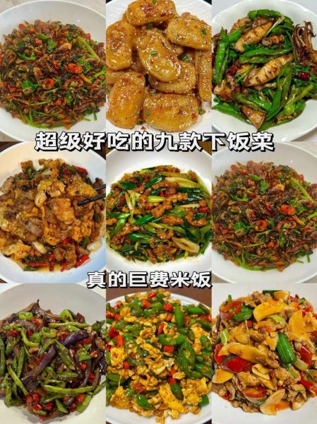 家常饭的做法大全主食视频_主食怎么做简单又好吃-第3张图片-山城妙识 家常饭的做法大全主食视频_主食怎么做简单又好吃-第3张图片-山城妙识