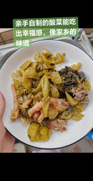 家庭自制酸菜怎么做_酸菜简单易学做法-第3张图片-山城妙识