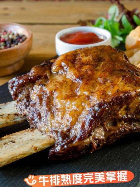 烤箱烤牛排怎么做_烤箱烤牛排需要多长时间-第2张图片-山城妙识 烤箱烤牛排怎么做_烤箱烤牛排需要多长时间-第2张图片-山城妙识