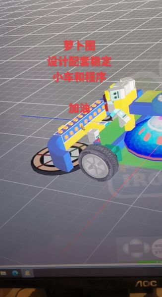 萝卜圈机器人编程下载_怎么安装使用-第1张图片-山城妙识