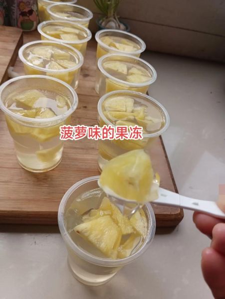 白凉粉做果冻怎么做_白凉粉做果冻比例是多少-第2张图片-山城妙识 白凉粉做果冻怎么做_白凉粉做果冻比例是多少-第2张图片-山城妙识