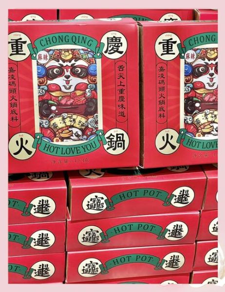 成都火锅底料去哪买_正宗川味火锅底料哪里买-第2张图片-山城妙识 成都火锅底料去哪买_正宗川味火锅底料哪里买-第2张图片-山城妙识