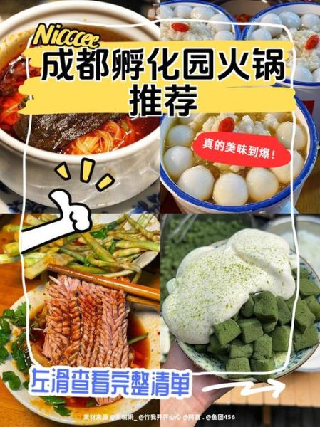 成都火锅底料去哪买_正宗川味火锅底料哪里买-第3张图片-山城妙识 成都火锅底料去哪买_正宗川味火锅底料哪里买-第3张图片-山城妙识