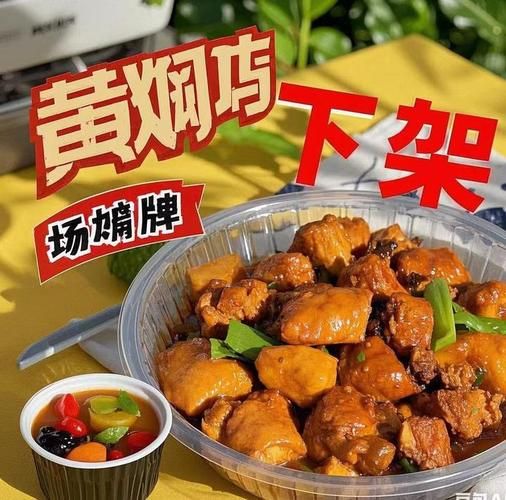 杨铭宇黄焖鸡米饭logo含义_品牌视觉升级解析-第3张图片-山城妙识 杨铭宇黄焖鸡米饭logo含义_品牌视觉升级解析-第3张图片-山城妙识